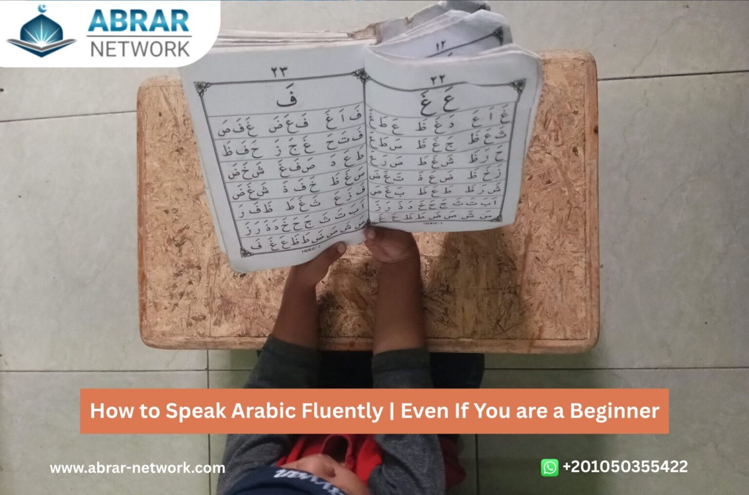 How to Speak Arabic Fluently | Even If You are a Beginner - Abrar Network
